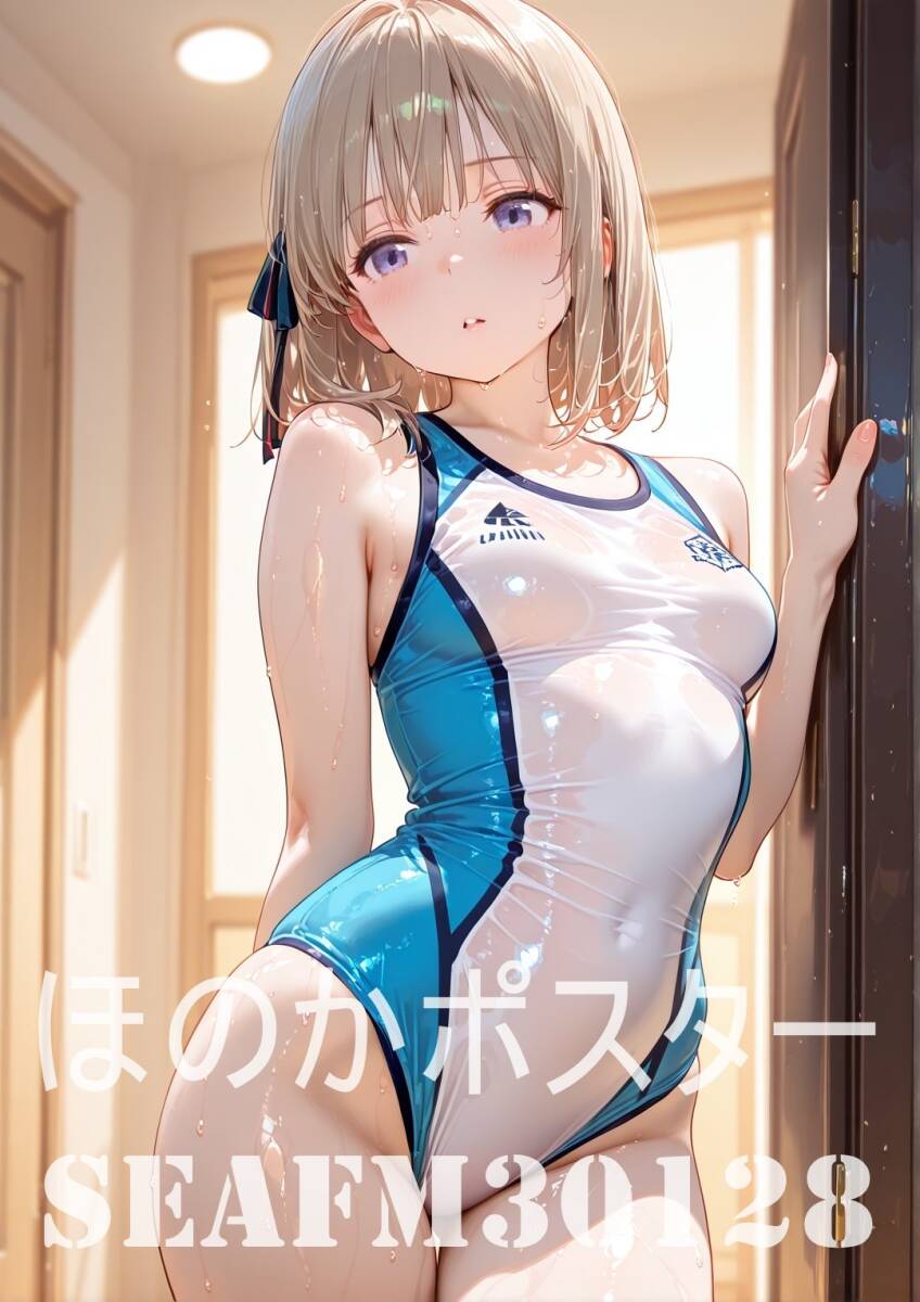 Yahoo!オークション - ほのかポスター スポーツ女子 競泳水着 A4 オリ...