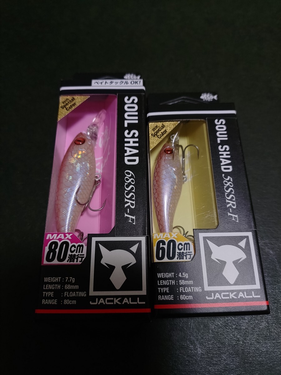 Yahoo!オークション - 西日本釣り博 限定カラー ジャッカル ソウルシャ...