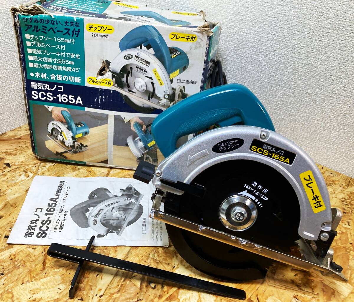 Yahoo!オークション - 【SHINKO 電気丸ノコ SCS-165A】&【高儀(Takagi...