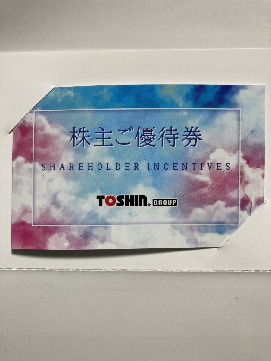 Yahoo!オークション - NO2 即決 トーシン 株主優待券 toshin ゴルフ場...