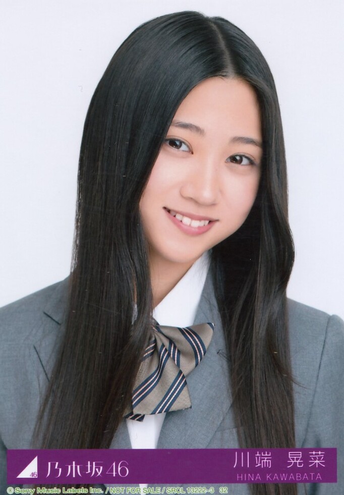 Yahoo!オークション - 乃木坂46 川端晃菜 ネーブルオレンジ TypeB 初回...