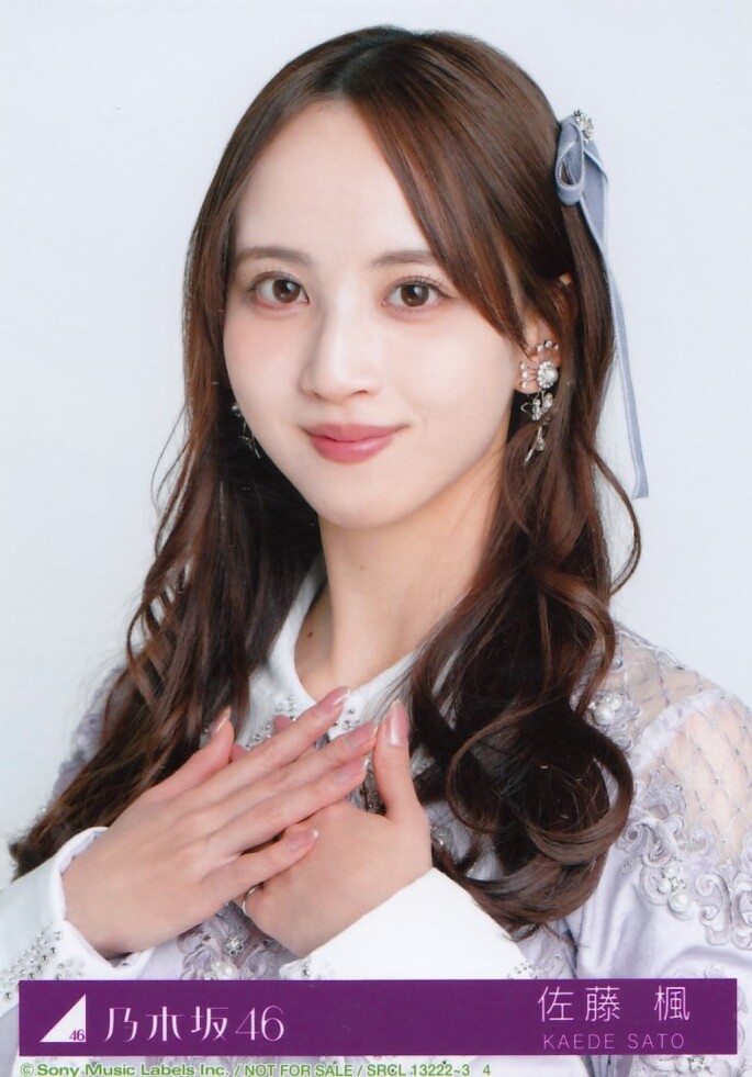 Yahoo!オークション - 乃木坂46 佐藤楓 ネーブルオレンジ TypeB 初回盤...