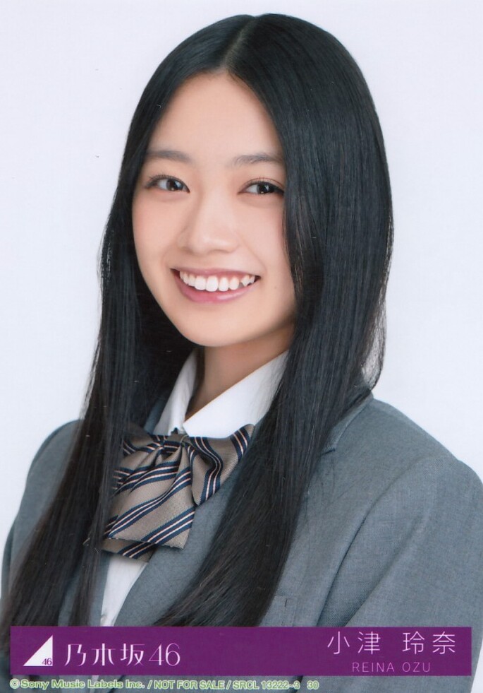 Yahoo!オークション - 乃木坂46 小津玲奈 ネーブルオレンジ TypeB 初回...