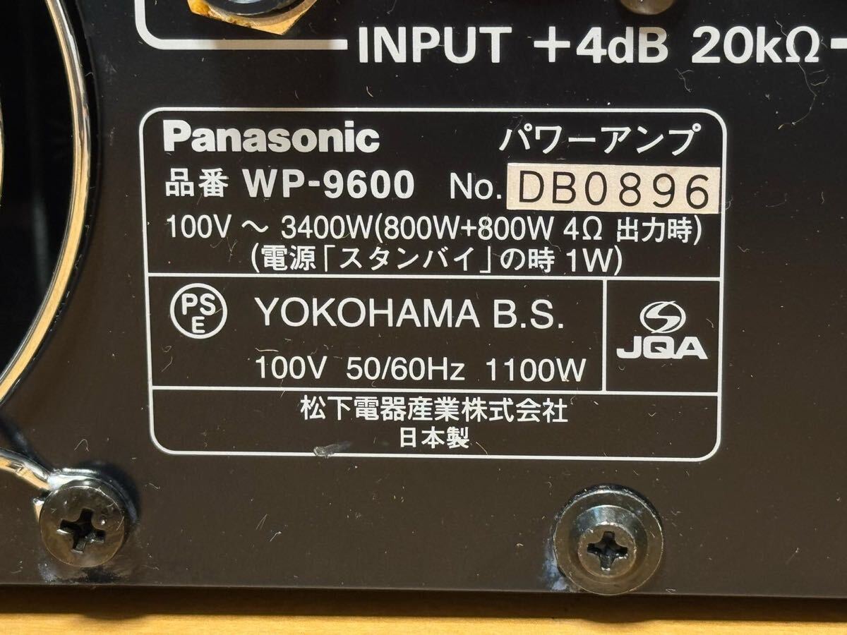 Yahoo!オークション - Panasonic RAMSA パナソニック 2 channel power ...