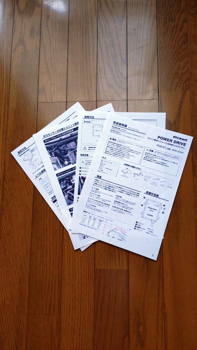 Yahoo!オークション - LA400Kサブコン