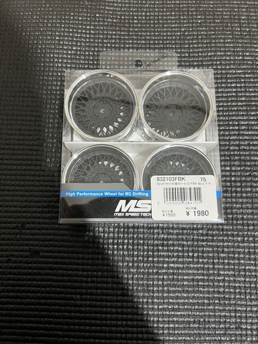 Yahoo!オークション - 【希少】 MST ホイール オフセット可変ホイール ...