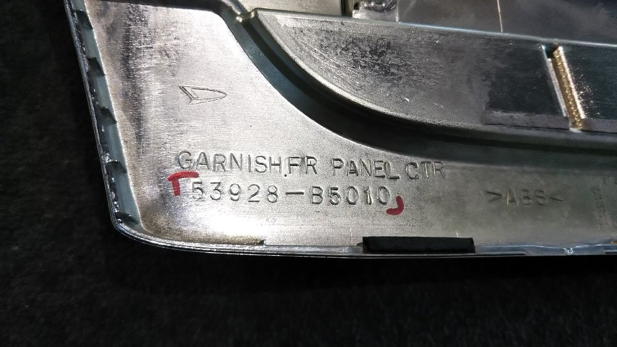 Yahoo!オークション - ハイゼット EBD-S201P グリル 53928－B5010 中古...