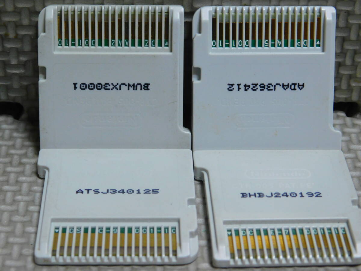 Yahoo!オークション - 【まとめセットA768低スタ⑪】3DSソフト 8本セッ...