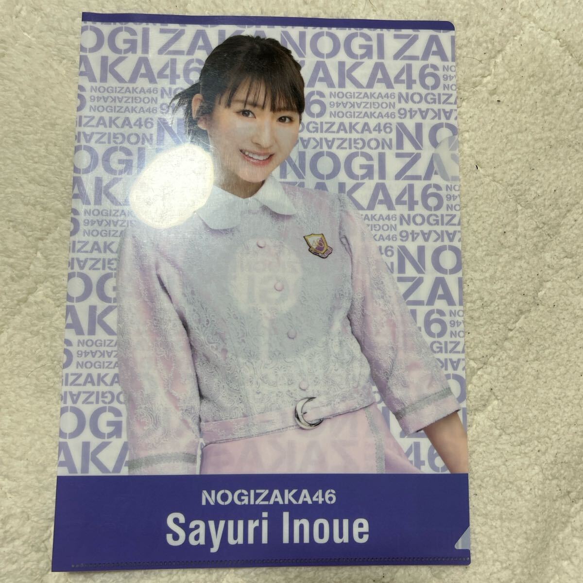 Yahoo!オークション - 乃木坂46 井上小百合 A4個別クリアファイル 全ツ...