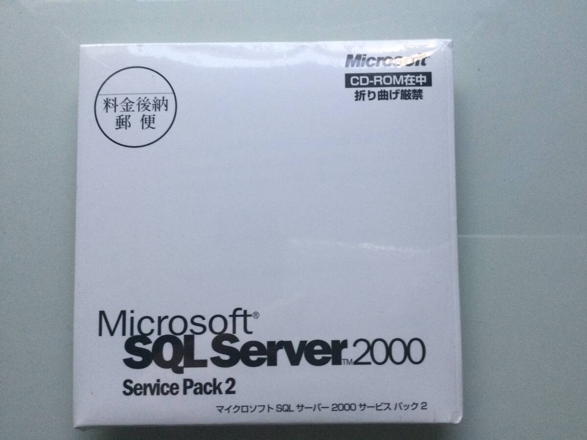 Yahoo!オークション - SQL Server 7.0 SP2 @未開封パッケージ@