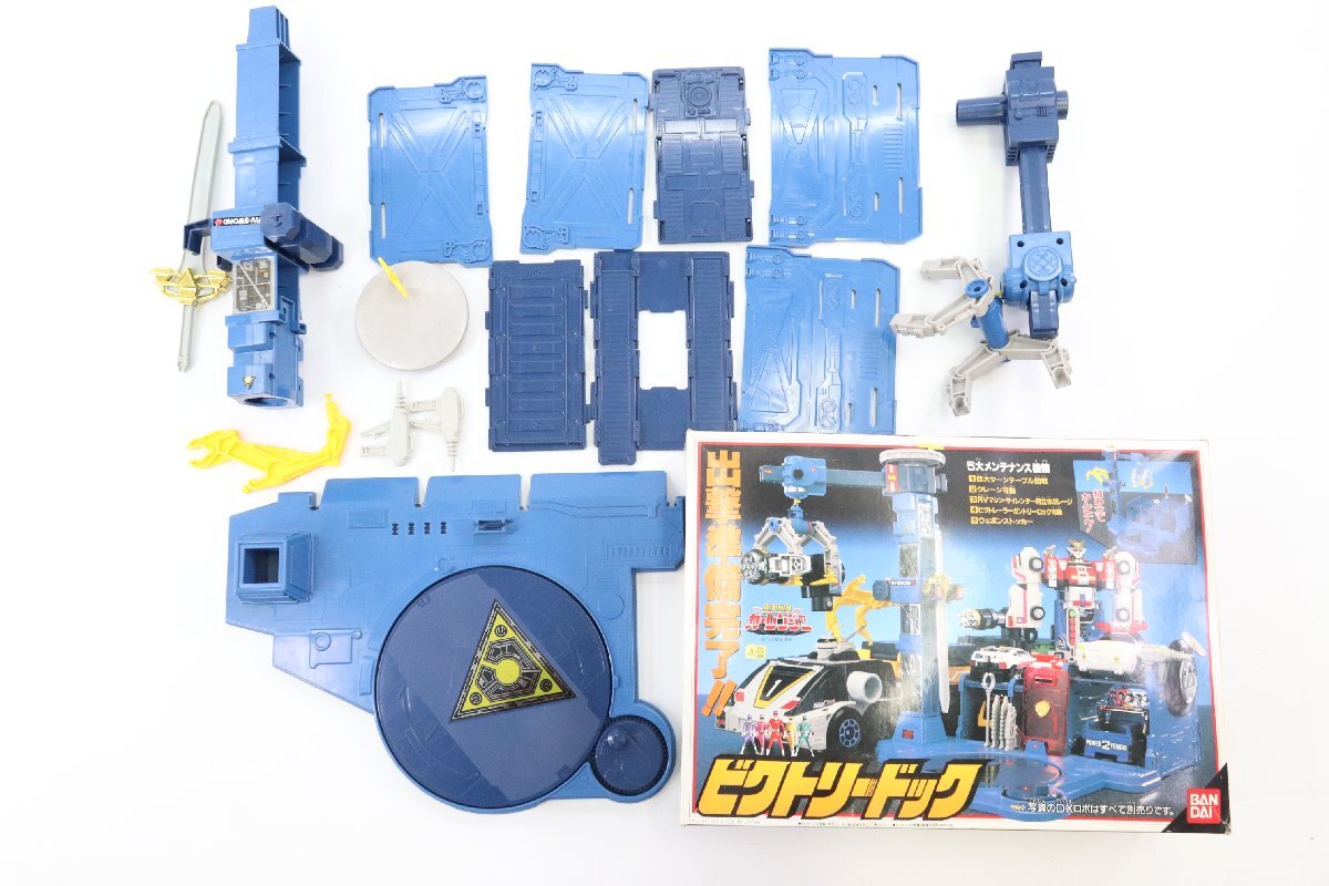 5点 BANDAI バンダイ ユタカ 激走戦隊 カーレンジャー DXギガフォーミュラー DX VRVロボ 等 特撮 おもちゃ まとめ売り 4939-SM①(激走戦隊カーレンジャー)｜売買された ...