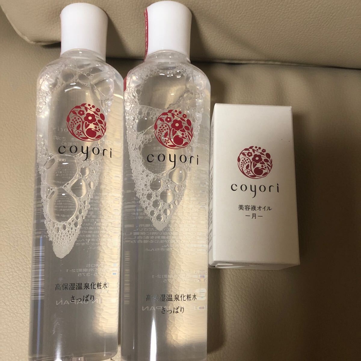 Yahoo!オークション - 3点セット JIMOS coyori こより コヨリ 美容液オ...