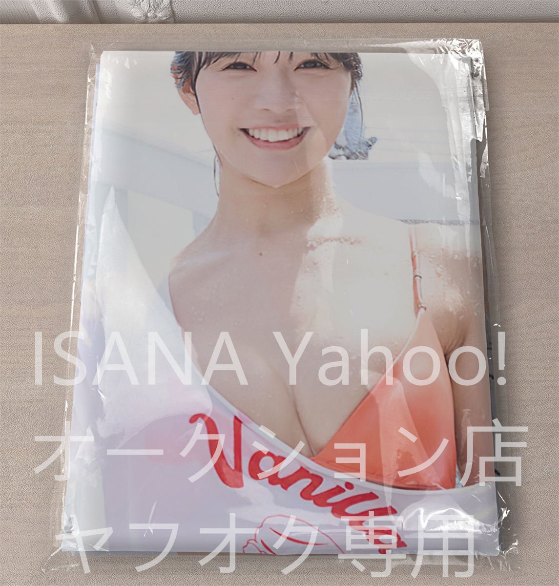 Yahoo!オークション - 1円スタート/天羽希純/160cm×50cm/2wayトリコッ...