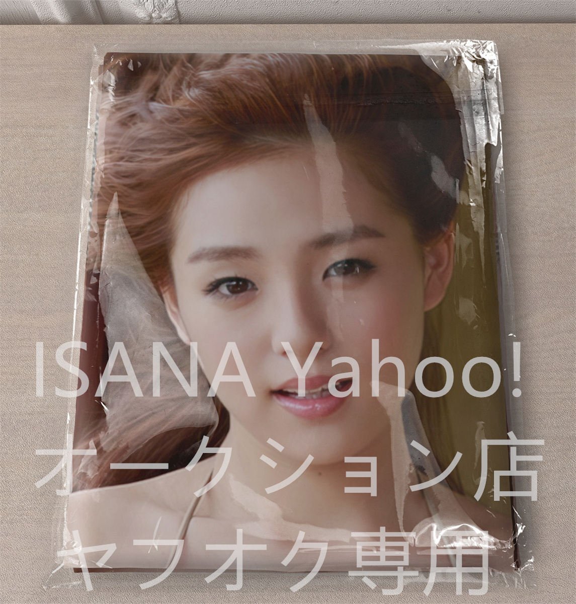 Yahoo!オークション - 1円スタート/篠崎愛/160cm×50cm/2wayトリコット...