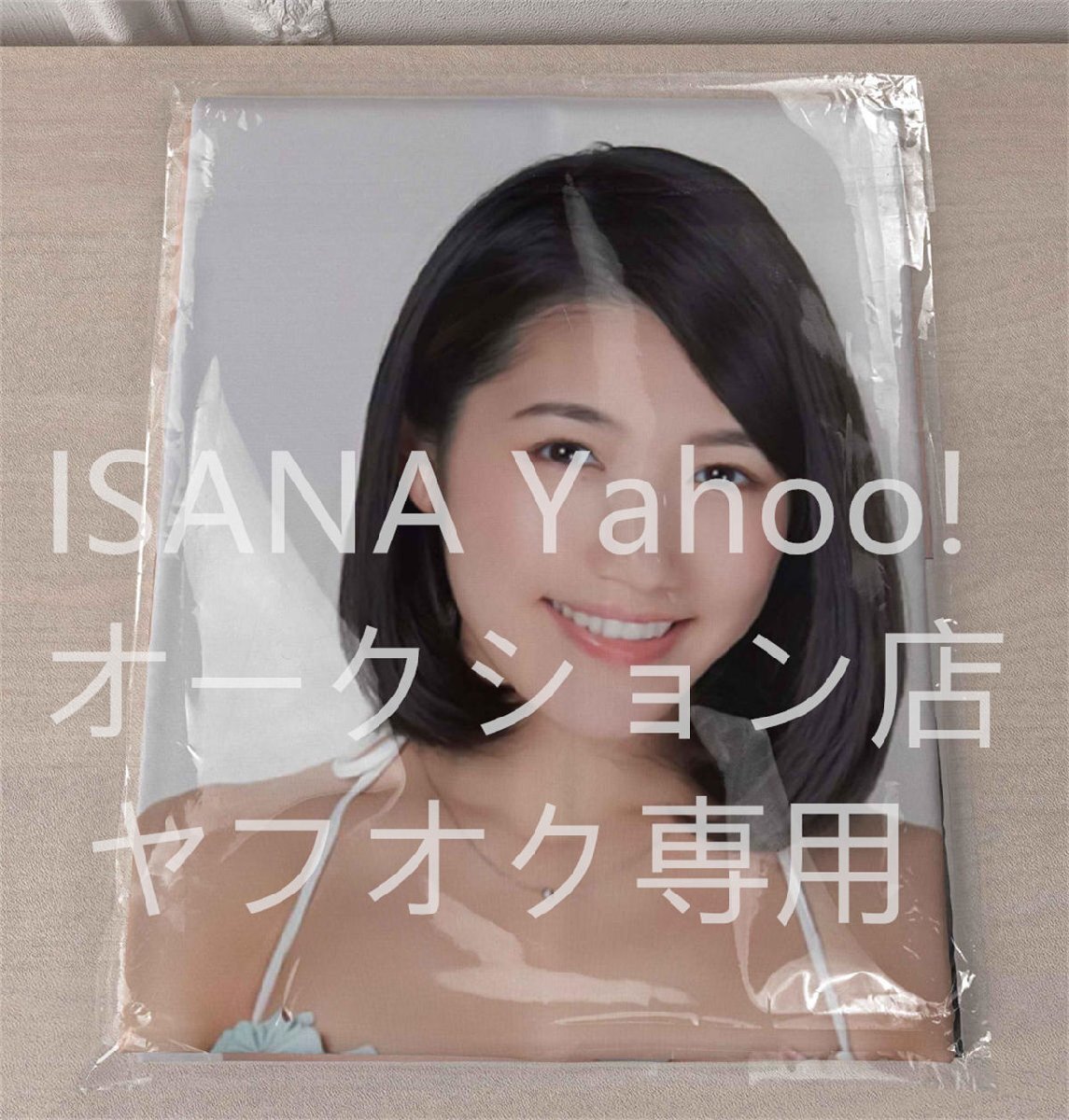 1円スタート/渡辺麻友/90cm×45cm/2wayトリコット/抱き枕カバー(渡辺麻友)｜売買されたオークション情報、yahooの商品情報をアーカイブ公開 - オークファン（aucfan.com）