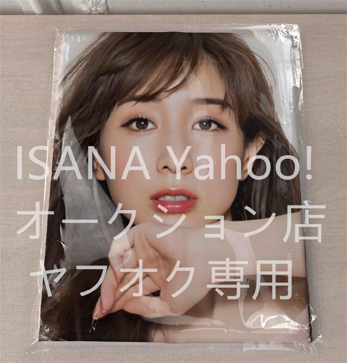 1円スタート/田中みな実/160cm×50cm/2wayトリコット/抱き枕カバー(タレントグッズ)｜売買されたオークション情報、yahooの商品情報をアーカイブ公開 - オークファン ...