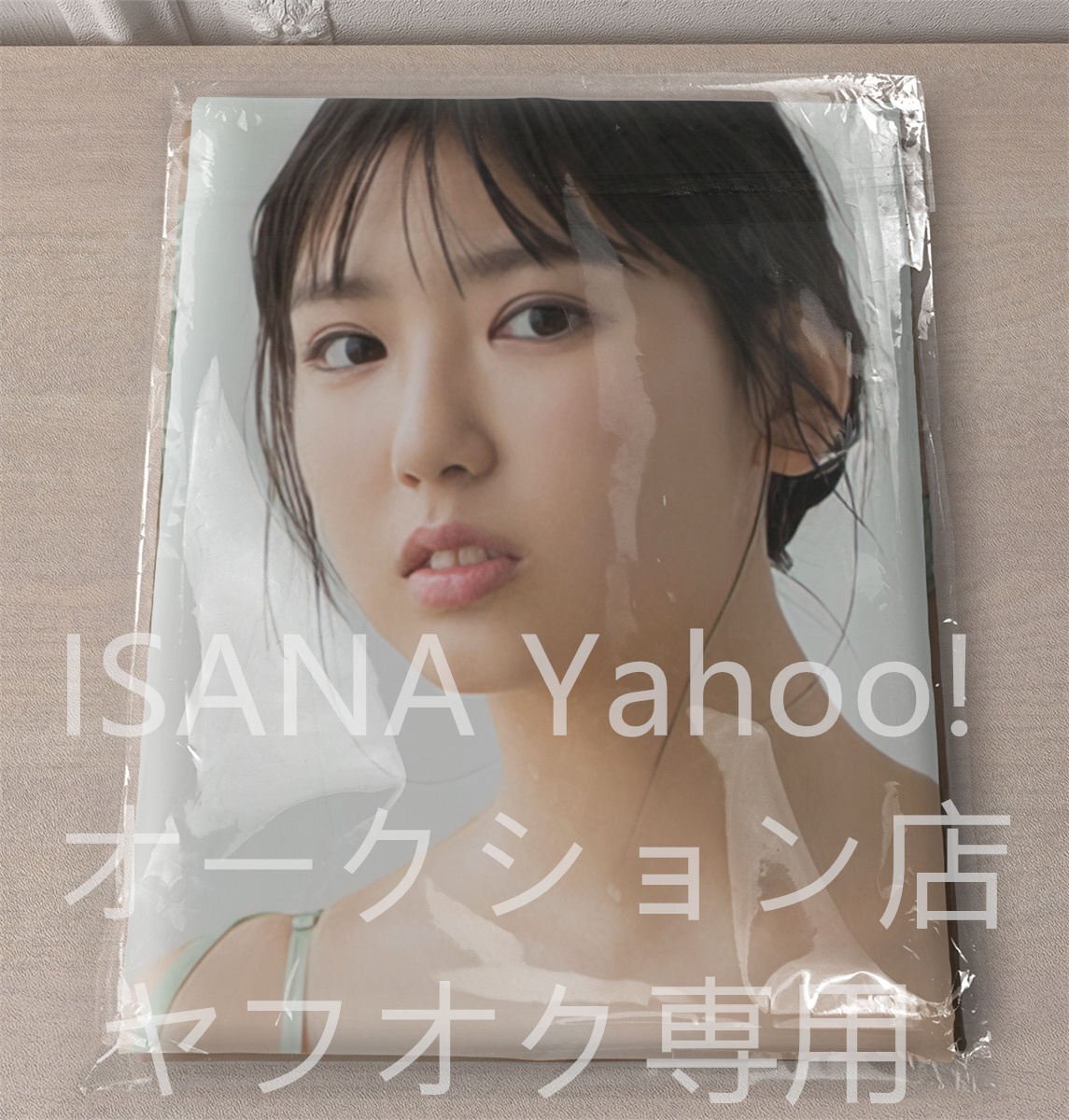 Yahoo!オークション - 1円スタート/沢口愛華/160cm×50cm/2wayトリコッ...