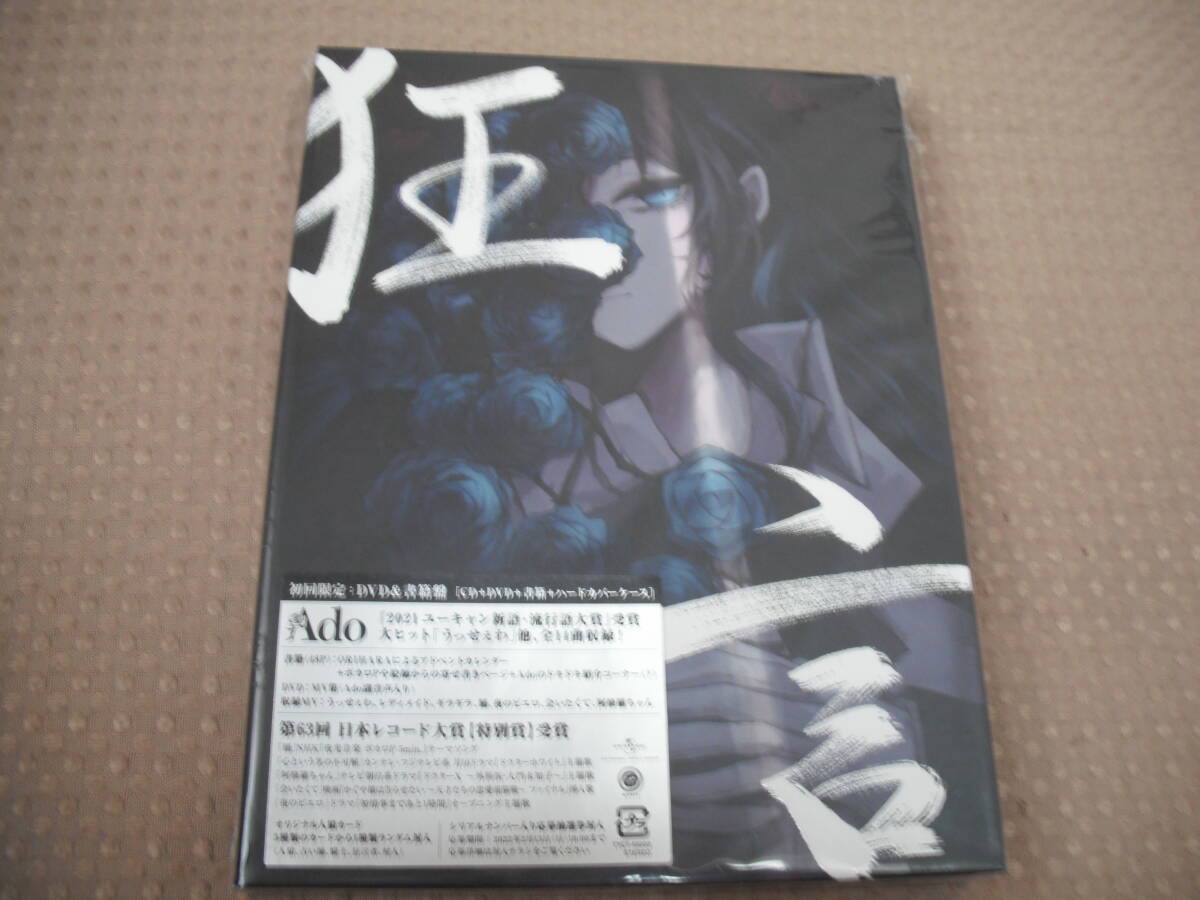 Yahoo!オークション - Ado 「狂言」【初回 DVD＆書籍版】