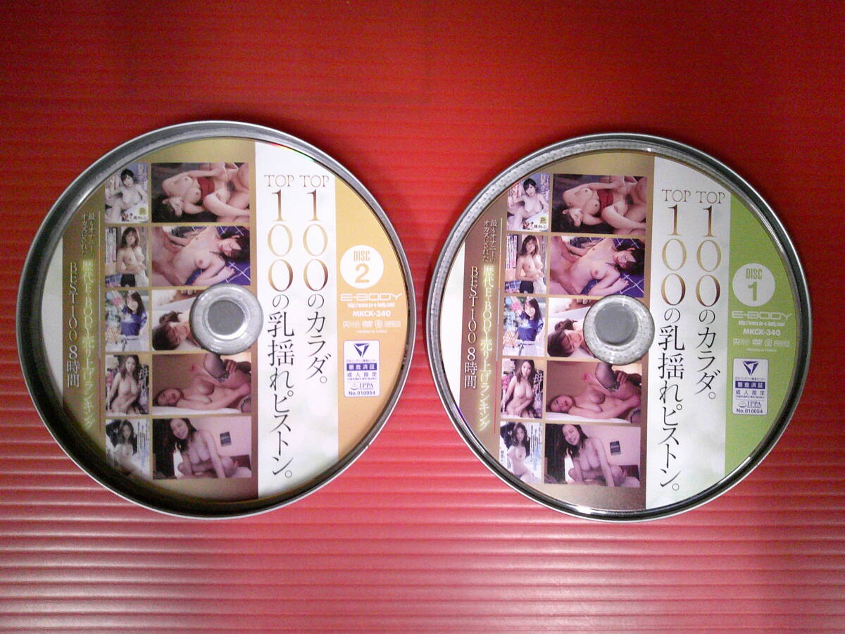 Yahoo!オークション - x00086 アダルトDVD(中古・キズ有)/E-BODY/MKCK-...