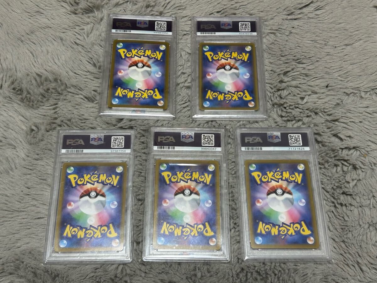 PSA10 ポケモンカード まとめ プロモ ポケモンカードゲーム PSA10 ポケモンカード まとめ プロモ ポケモンカードゲーム