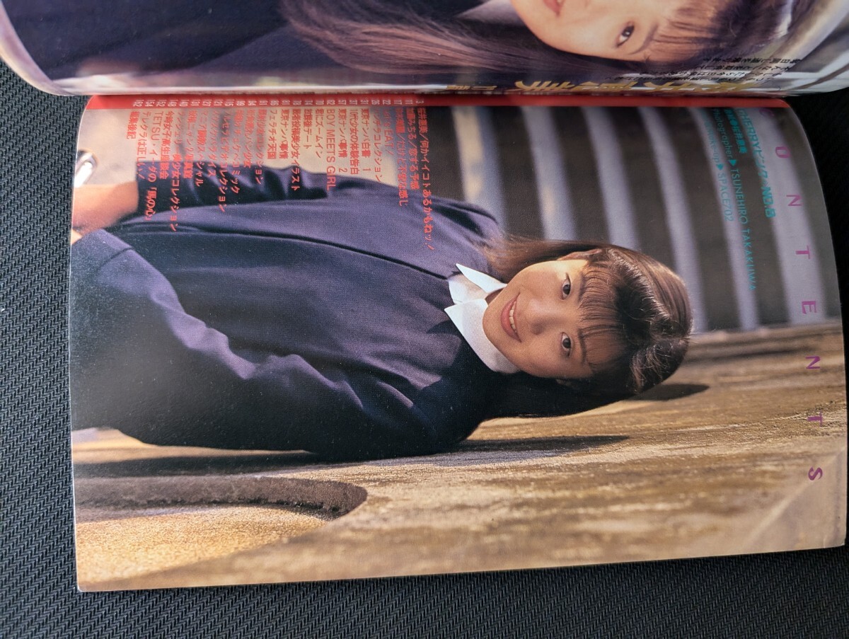 日本代購代標第一品牌【樂淘letao】－1996年4月 CHERRYピンク セーラーメイトDX4月号増刊 桜井恵美 加藤みちる 鈴木美麗 髙瀬綾乃 工藤美保 成田めぐみ 橘ありさ 天童すみれ