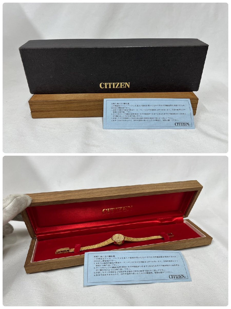 Yahoo!オークション - K14【稼働品/美品に近い】金無垢 シチズン CITI...