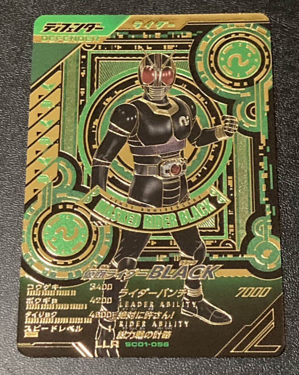 Yahoo!オークション - 即決 ガンバレジェンズ シンクロ神話 1弾 LLR ...