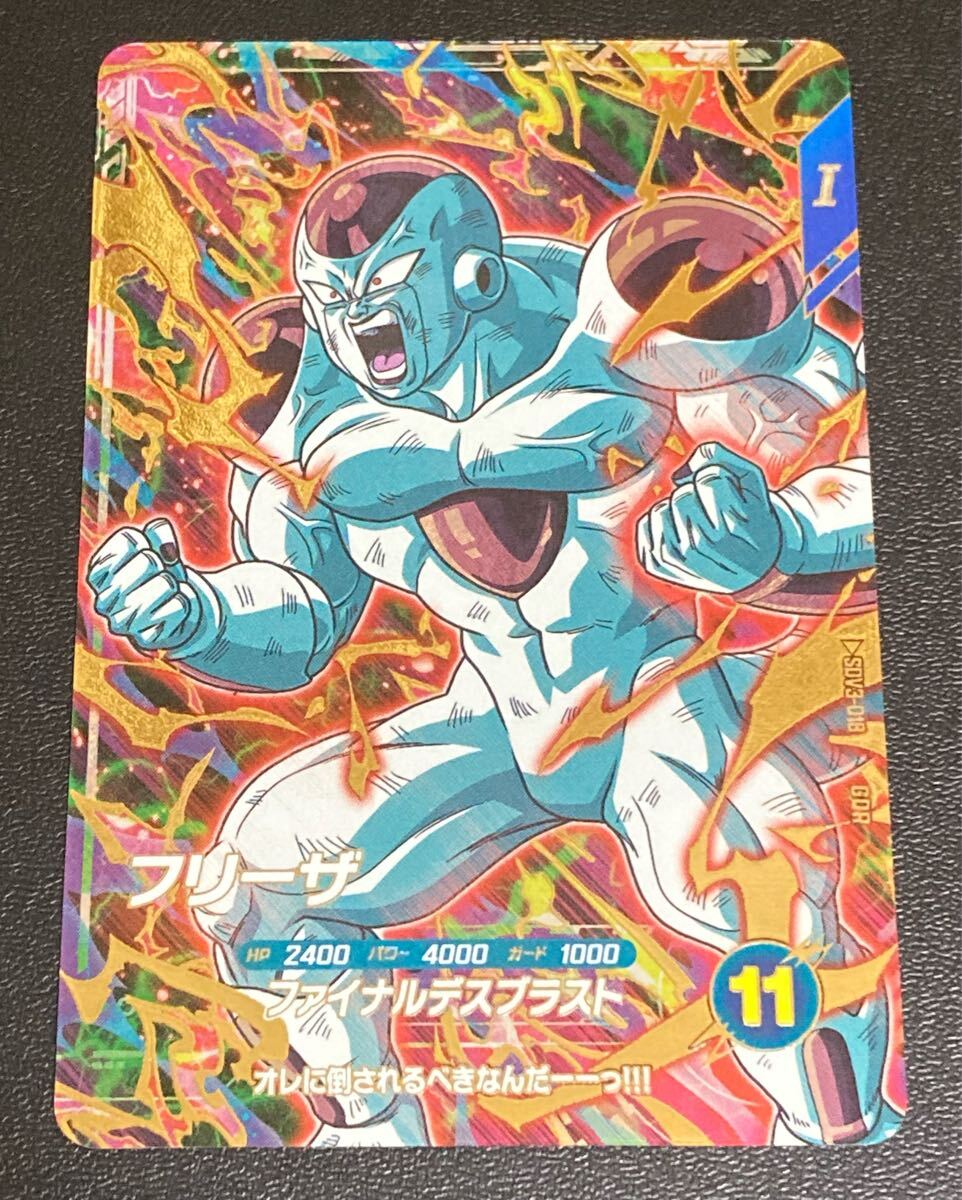 Yahoo!オークション - 即決 ドラゴンボールスーパーダイバーズ 3弾 GD...