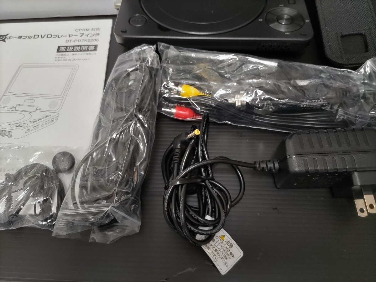 Yahoo!オークション - 美品ほとんど未使用中古夢グループ ポータブルDV...