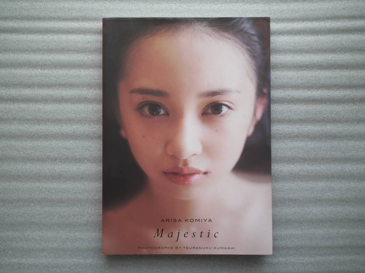 Yahoo!オークション - 小宮有紗 写真集 「 Majestic 」 初版