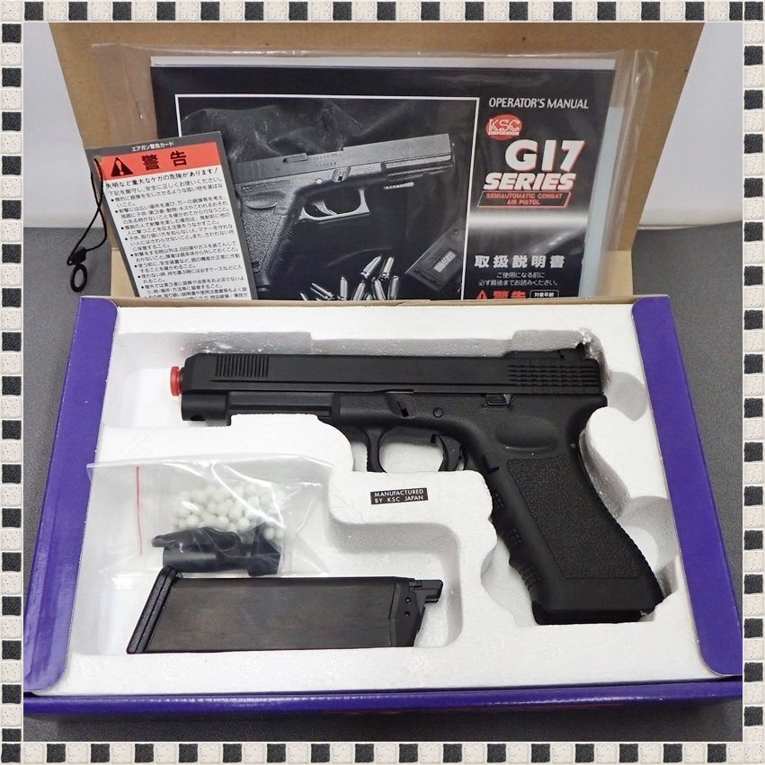 Yahoo!オークション - 【 良品 】 KSC グロック G35 ゴールドメダル ガ...