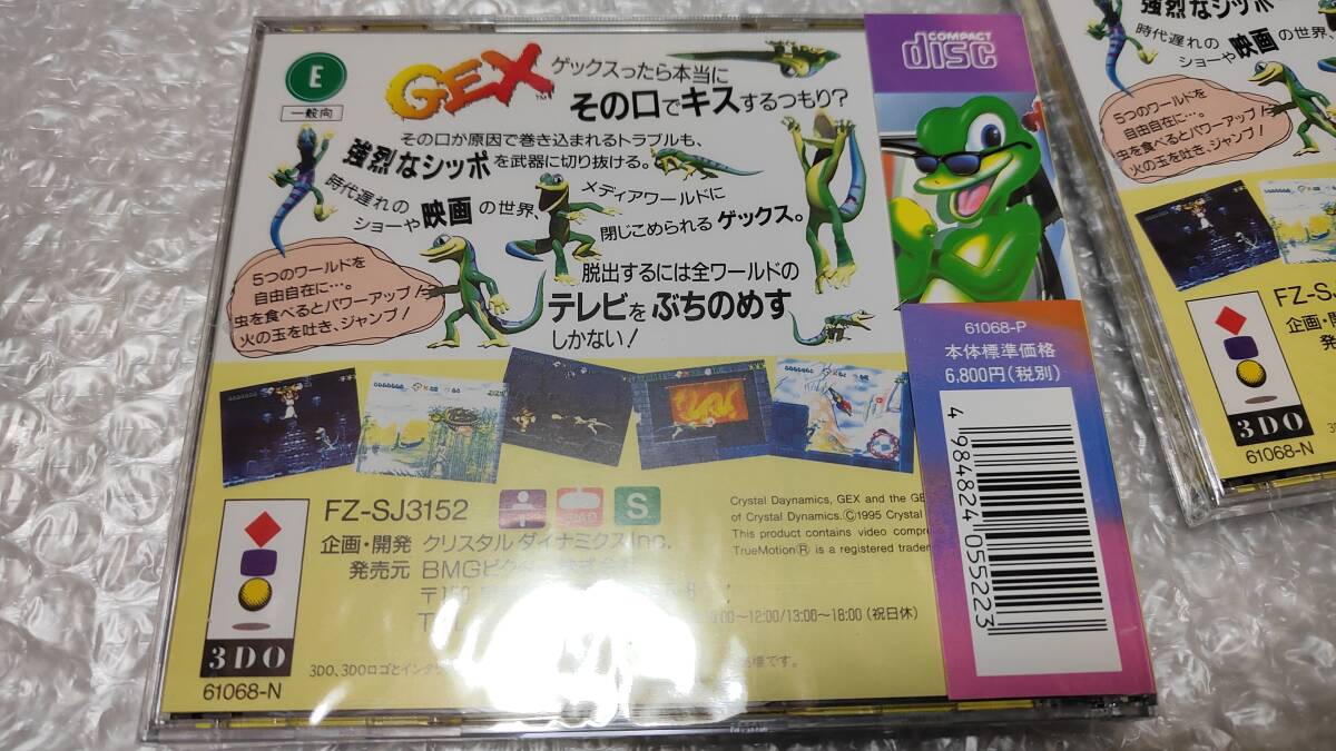 Yahoo!オークション - 3DO レア GEX ゲックス 2本セット 新品未開封・...