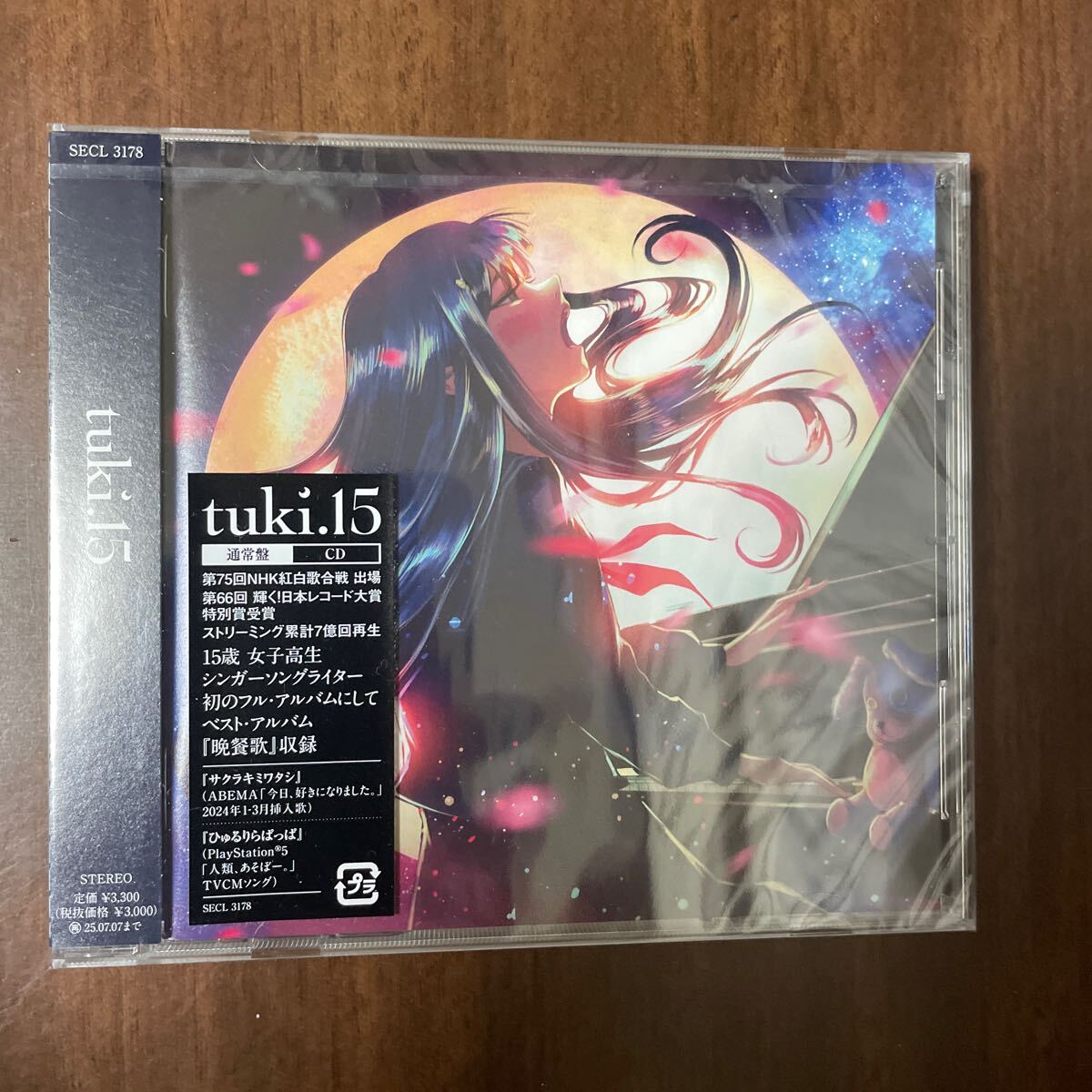 Yahoo!オークション - 通常盤 tuki. CD/15 25/1/8発売 【オリコン加盟...