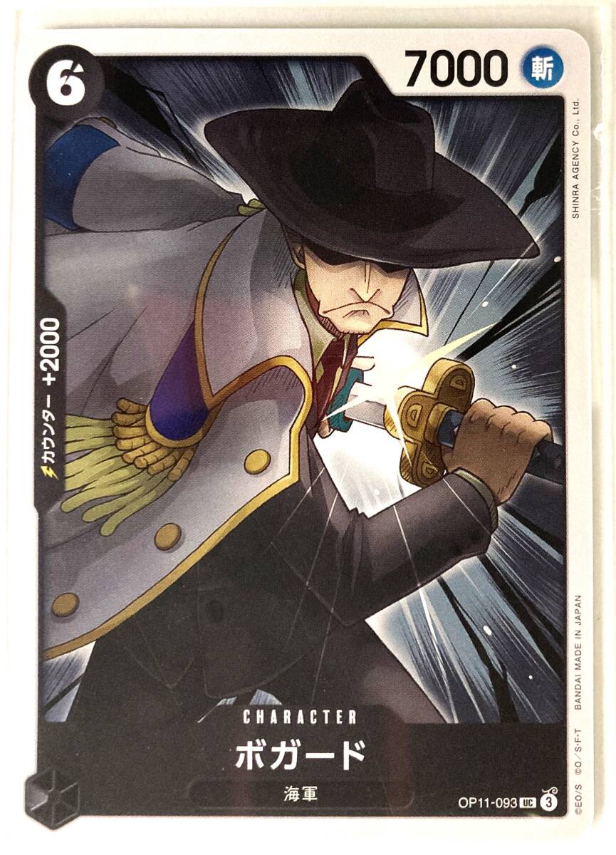 Yahoo!オークション - No.4-00881 ボガード UC OP11-093 ワンピース 神...