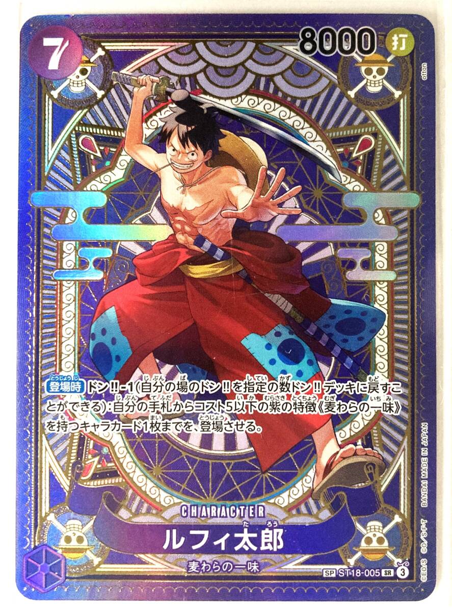 Yahoo!オークション - No.4-00931 ルフィ太郎(パラレル) SP ST18-005 ...