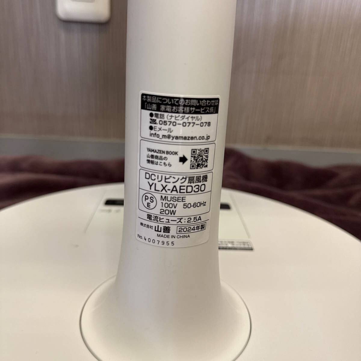 Yahoo!オークション - 営YY61-160 YAMAZEN 山善 扇風機 YLX-AED30 ワイ...