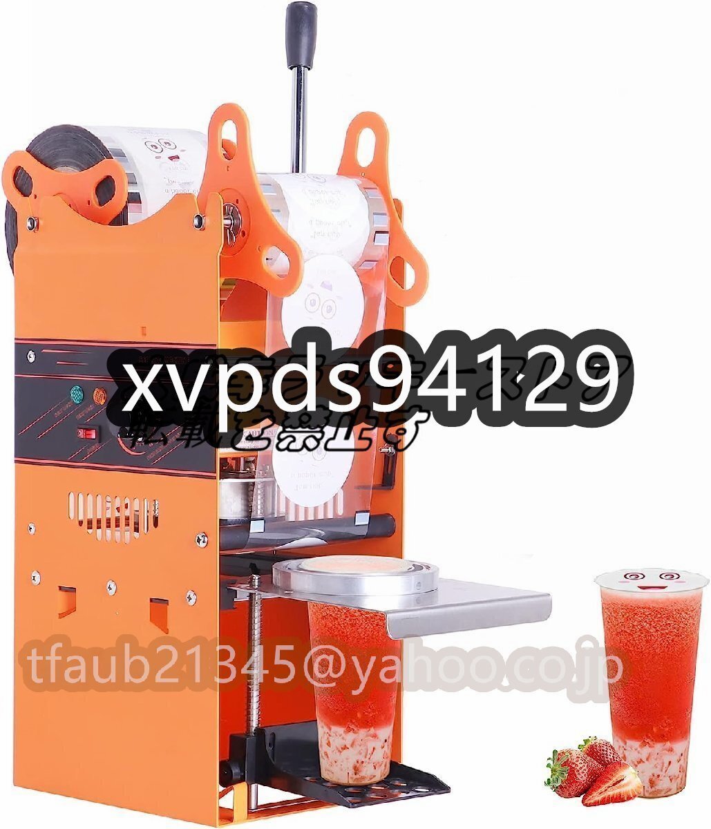 Yahoo!オークション - カップシール機 手動 カップ直径90/95mm 300-500...