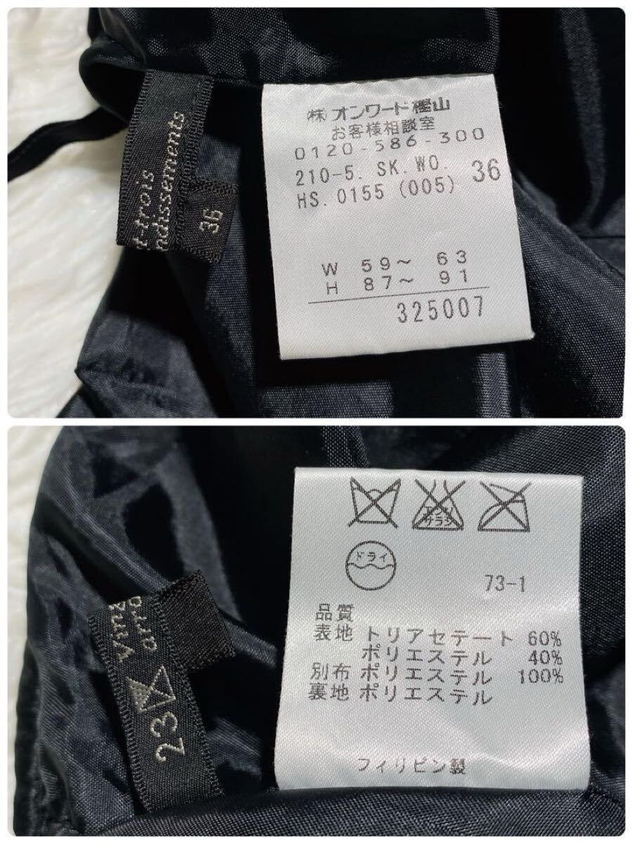 Yahoo!オークション - 良品 ANAYI 23区 ツイードノーカラージャケット ...