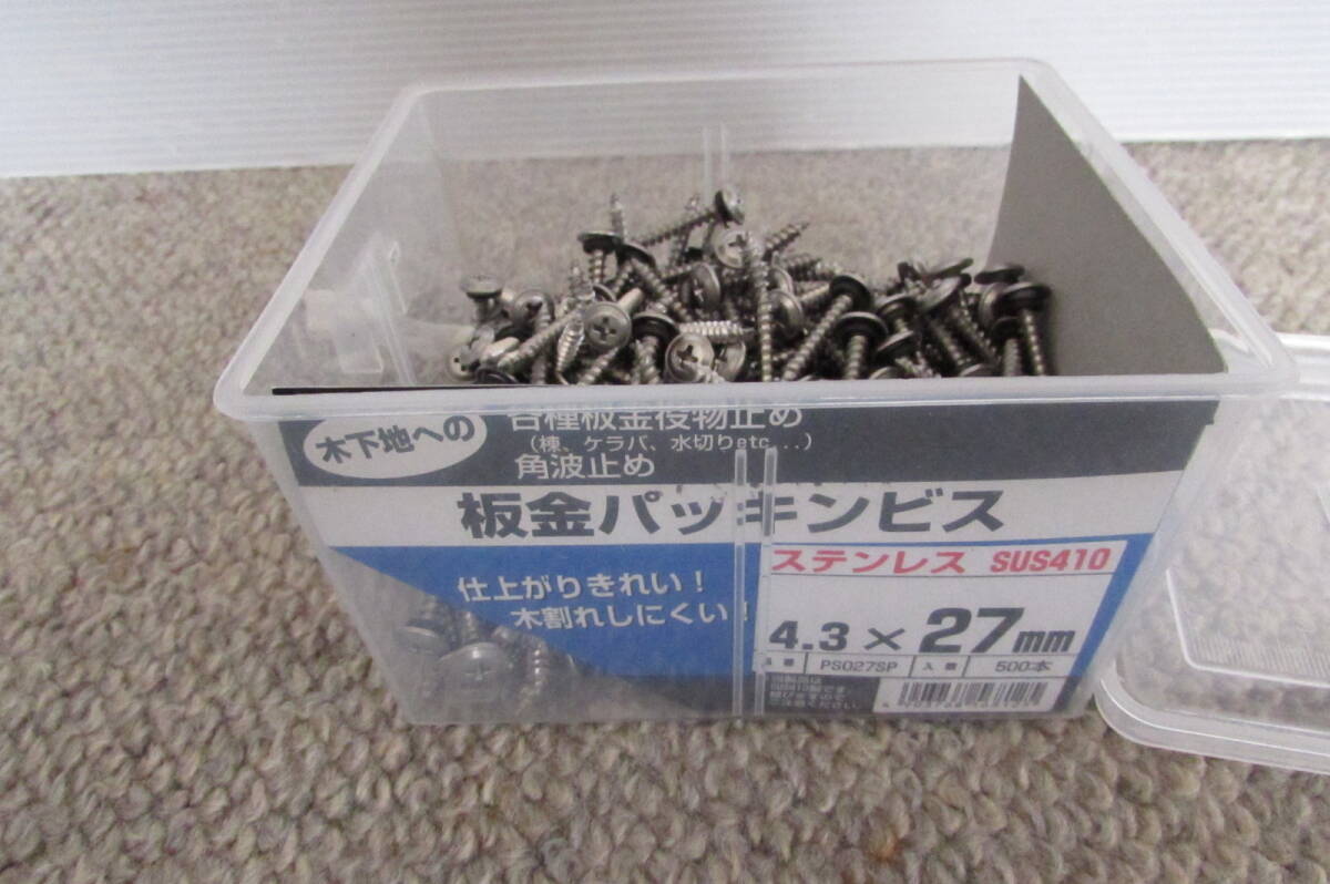 Yahoo!オークション - WAKAI ステンレス 板金パッキンビス 呼び径4.3X...