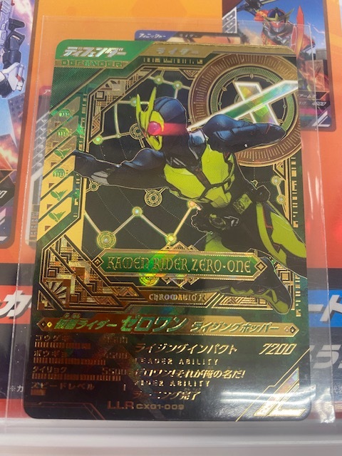 Yahoo!オークション - ガンバレジェンズ CX1弾 仮面ライダーゼロワン ...