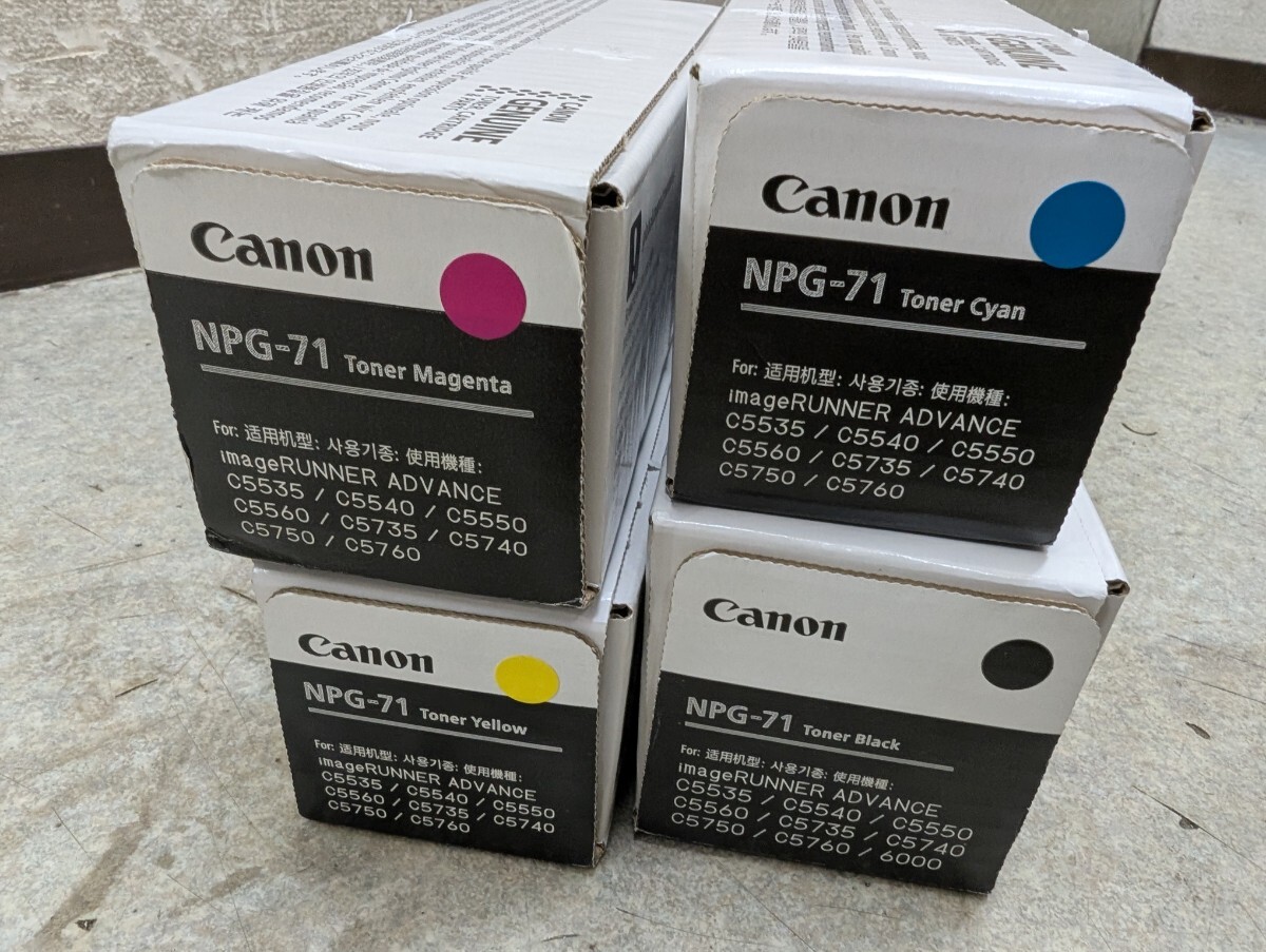 Yahoo!オークション - 2469）新品未開封 キヤノン Canon NPG-71 トナー...