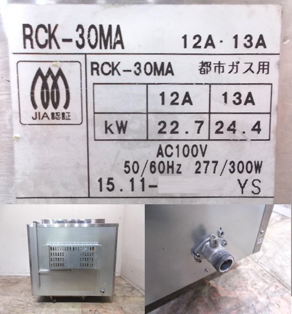 Yahoo!オークション - リンナイ コンベクションオーブン RCK-30MA 都市...