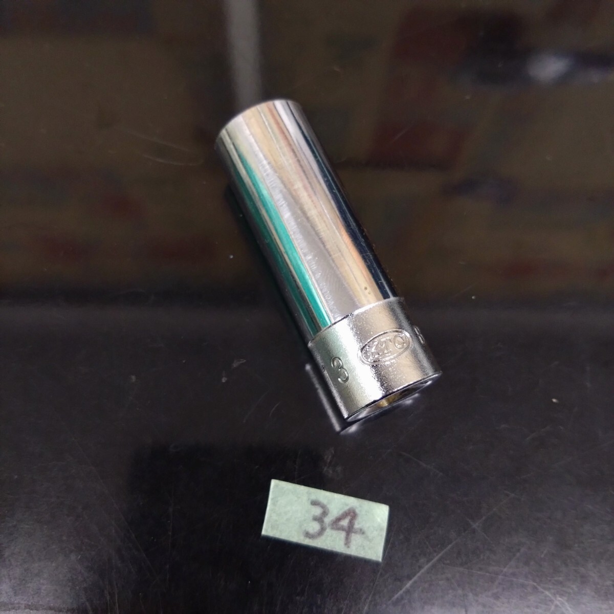 KTC ソケット 9.5sq 13mm B25‐13H JAPAN E4 3/8 差込口9.5mm 全長55mm ソケットレンチ ロングソケット(ソケットレンチ)｜売買されたオークション情報 ...