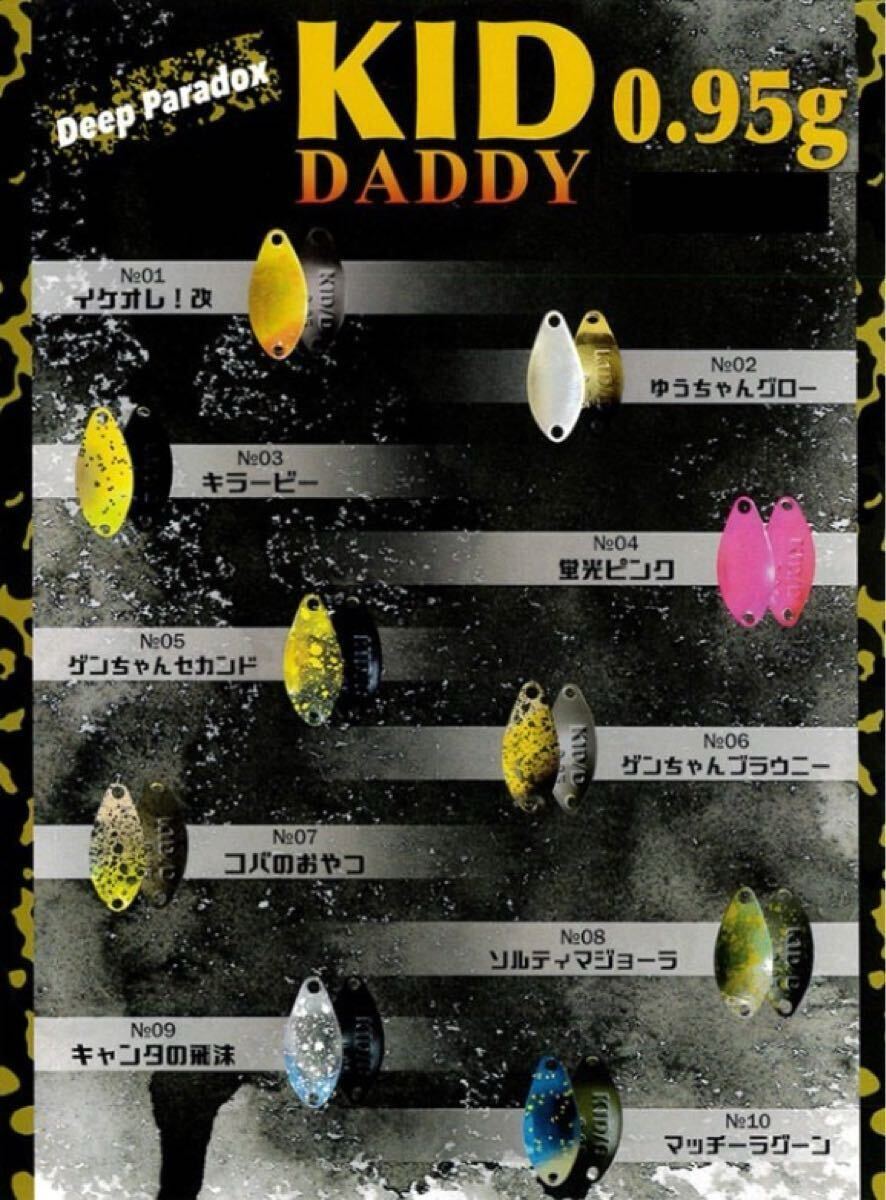 Yahoo!オークション - 【新品未使用】 Deep Paradox ディープパラドッ...