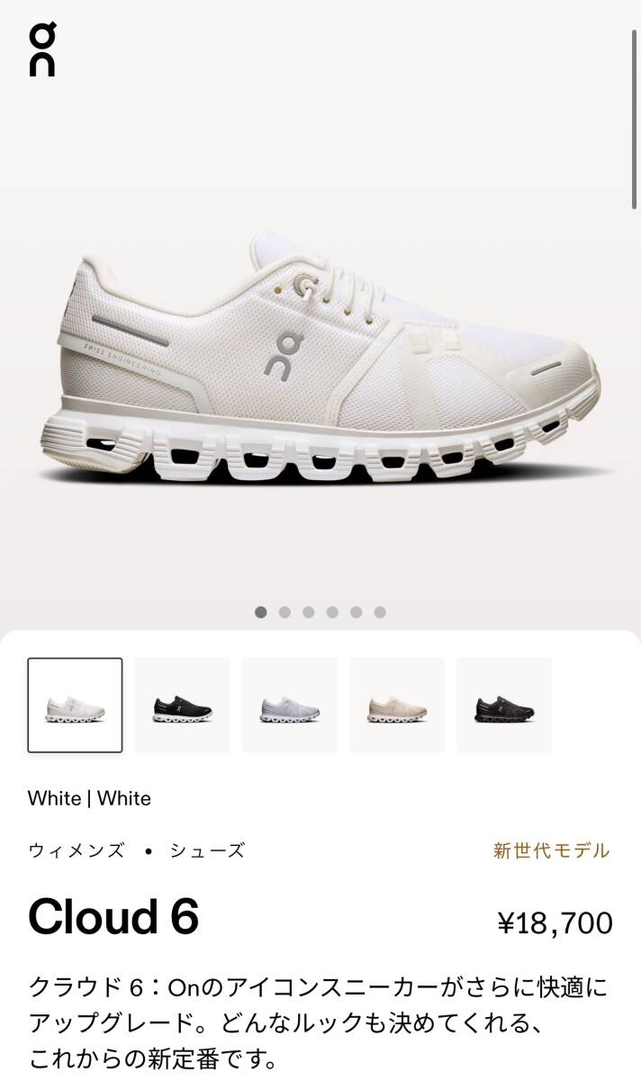 Yahoo!オークション - 【新品未使用】on cloud6 White 23.0cm オン ク...