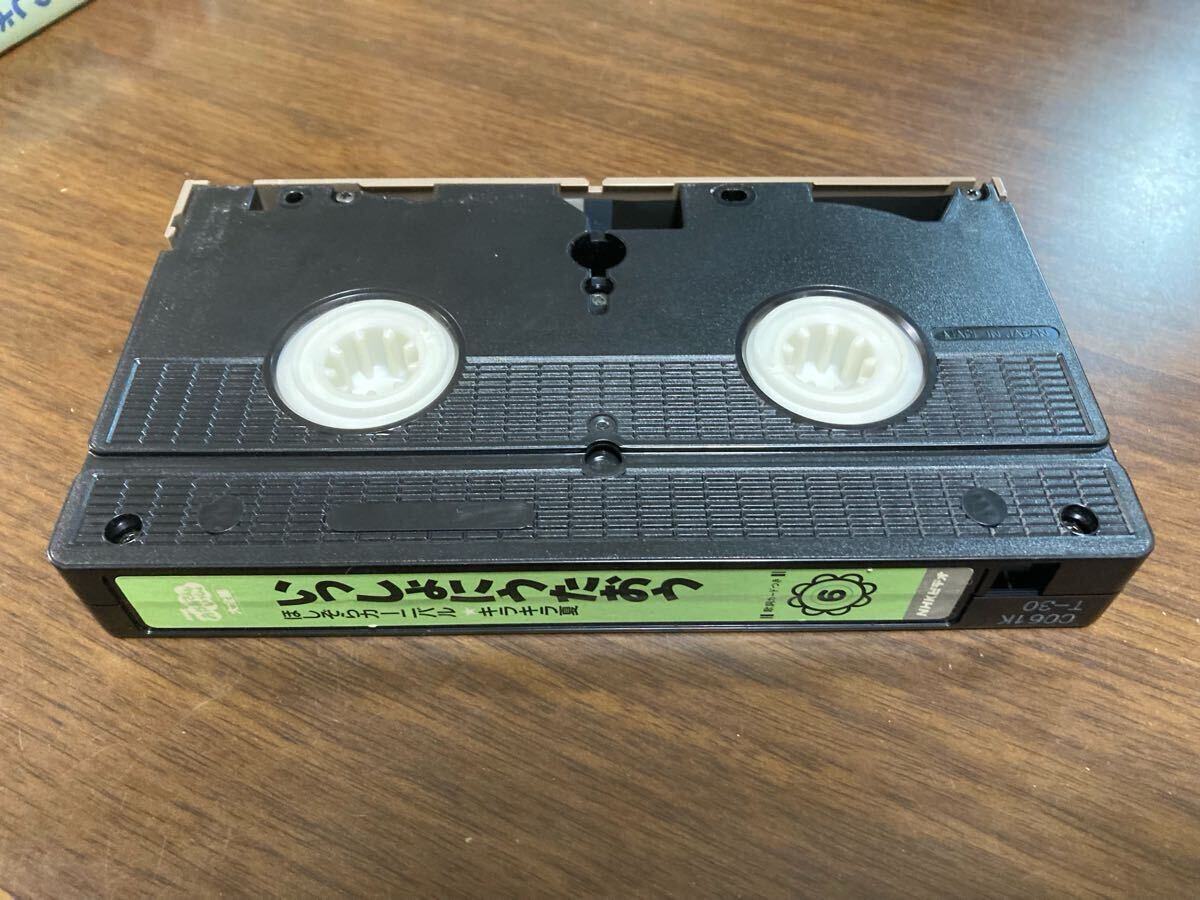 Yahoo!オークション - VHS NHK おかあさんといっしょ 「いっしょにうた...