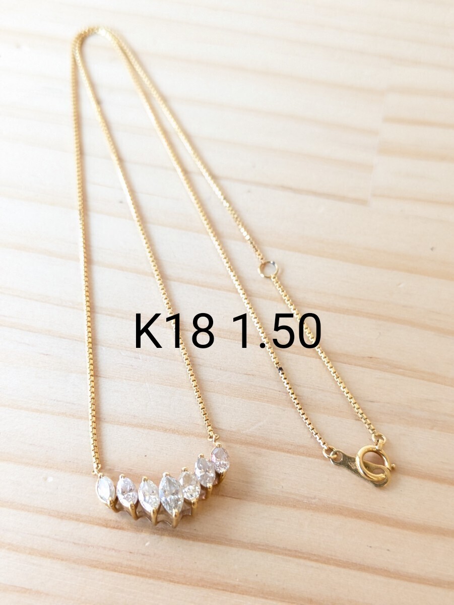 Yahoo!オークション - J36【K18 ダイヤ 1.50 ネックレス】5.8㌘ 中古...