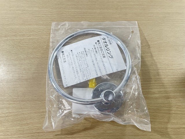 Yahoo!オークション - KF-91 タオルリング リクシル 【未開封】 K00524...