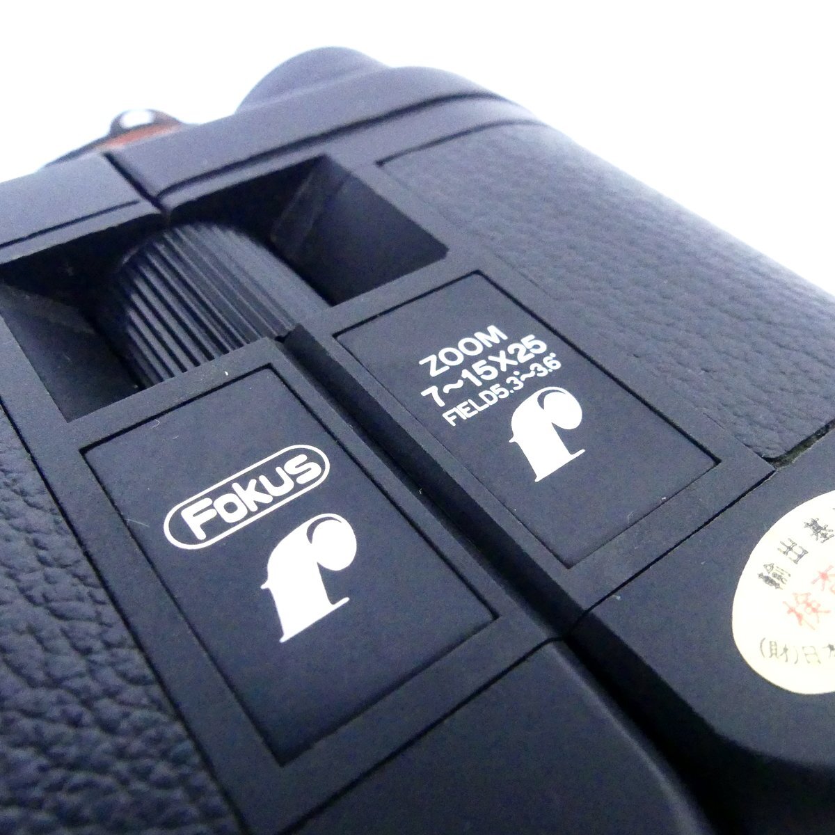 Yahoo!オークション - Fokus フォーカス ZOOM 7～15×25 小型 コンパク...