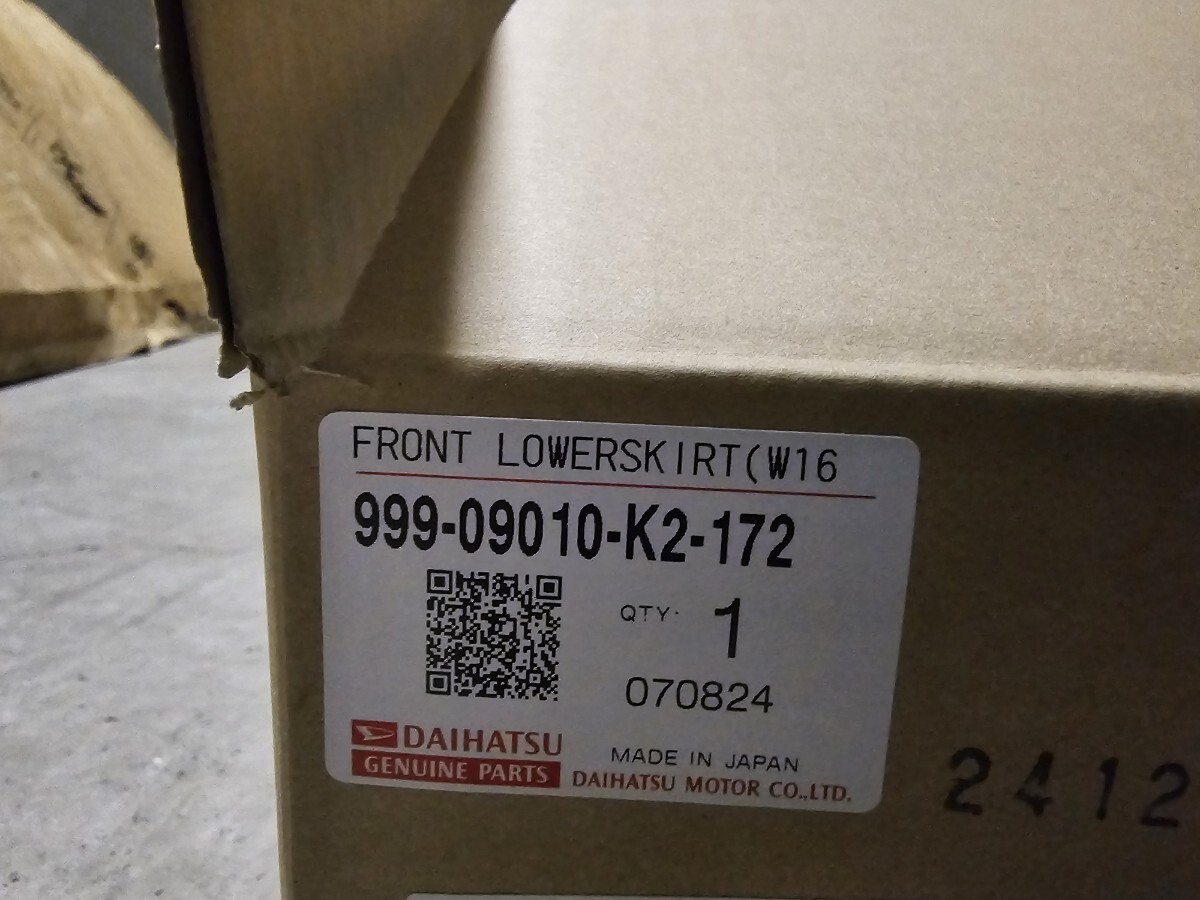 Yahoo!オークション - コペンL880 純正フロントロアスカート